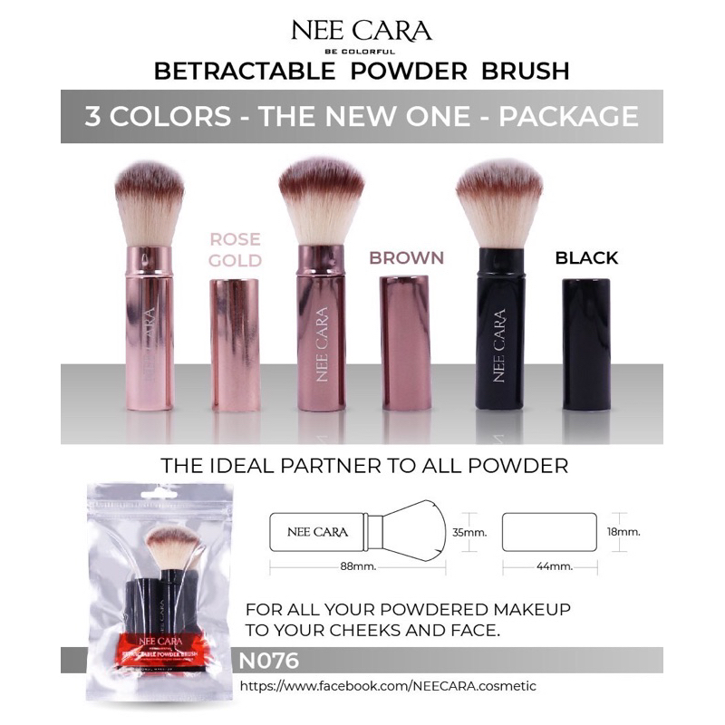 NEE CARA นีคาร่า แปรงแต่งหน้า แปรงปัดแก้ม แปรงปัดแป้ง แบบพกพา | N076 UNICORN POWDER BRUSH ...