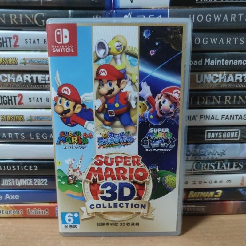 (มือ2) Nintendo Switch | Super Mario 3d Collection | Shopee Thailand