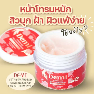 demi ราคาพิเศษ | ซื้อออนไลน์ที่ Shopee ส่งฟรี*ทั่วไทย!
