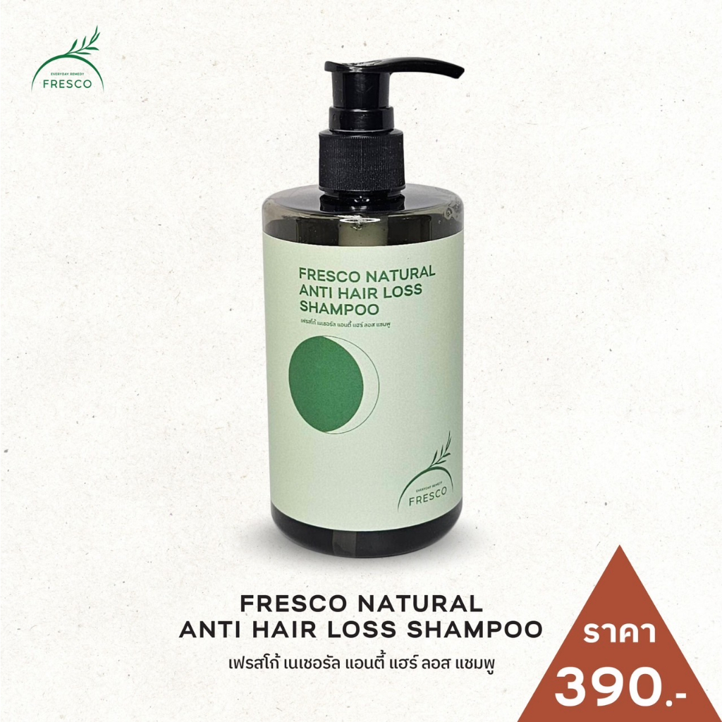แชมพูสูตรลดผมร่วง เฟรสโก้ SHAMPOO NATURAL ANTI HAIR LOSS FRESCO สินค้า ...