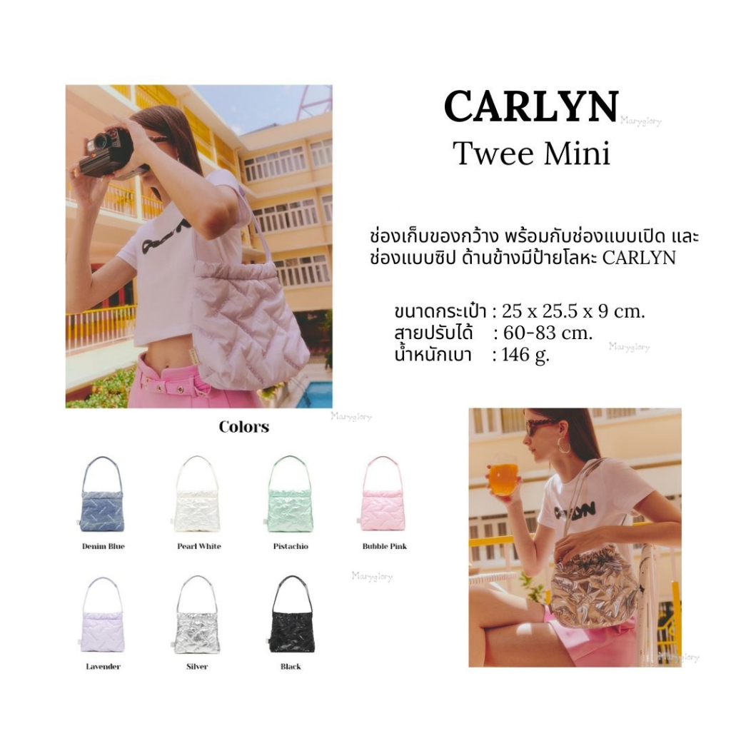 (รับประกันของแท้ พร้อมส่ง) กระเป๋าCARLYN รุ่น Twee Mini | Shopee Thailand