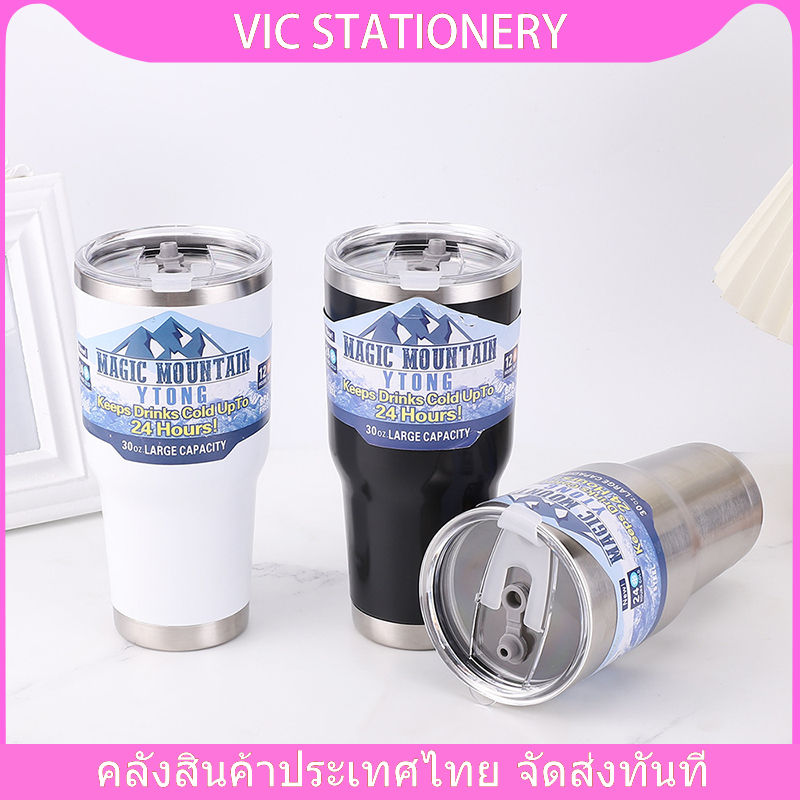 แก้วเก็บความเย็น ขนาด 30 Oz./890ml ขวดน้ํา เนื้อสแตนเลส304 เรียบหรู กระติกน้ําร้อน / เย็น ...