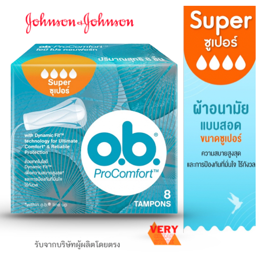 OB. Super โอ.บี. โปรคอมฟอร์ท ผ้าอนามัยแบบสอด ขนาด 8 ชิ้น สีส้ม | Shopee ...