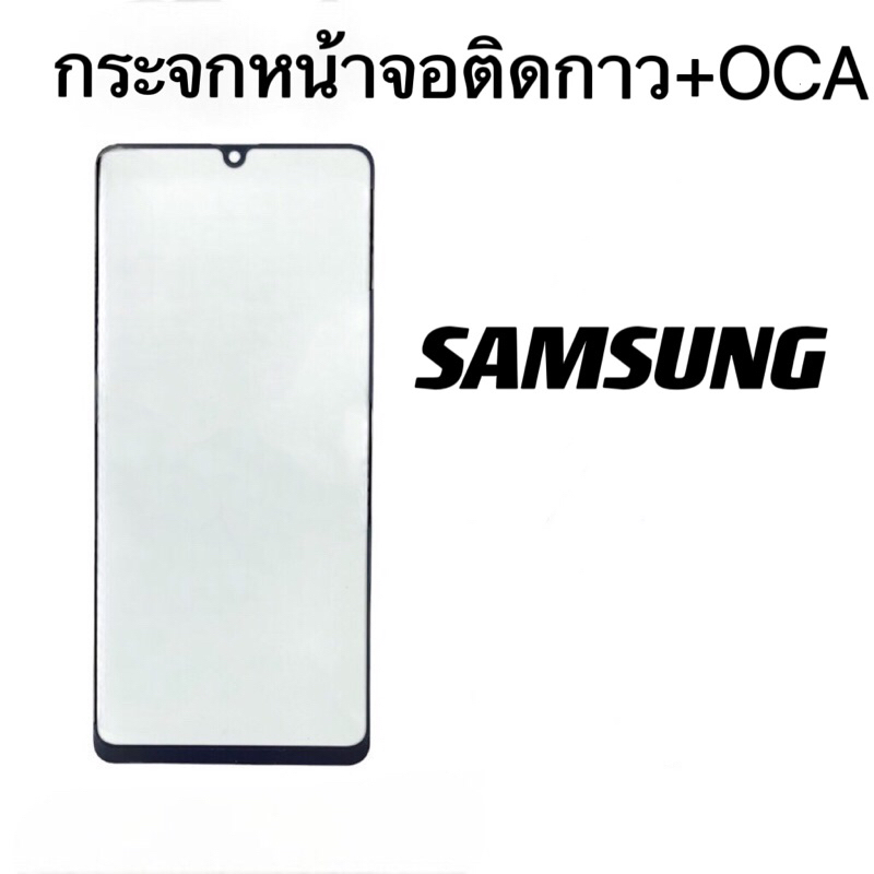 กระจกหน้าจอติดกาว+OCA SAMSUNG. M14.S21.S21fe.Note20(4g/5g).S23+.S23.A34(4g/5g).F62 | Shopee Thailand