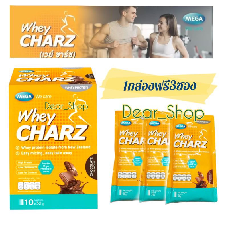 Mega We Care Whey Charz เมก้า เวย์ ชาร์ซ รสช็อกโกแลต โปรตีน Isolate32g ( 10ซอง/กล่อง) | Shopee ...
