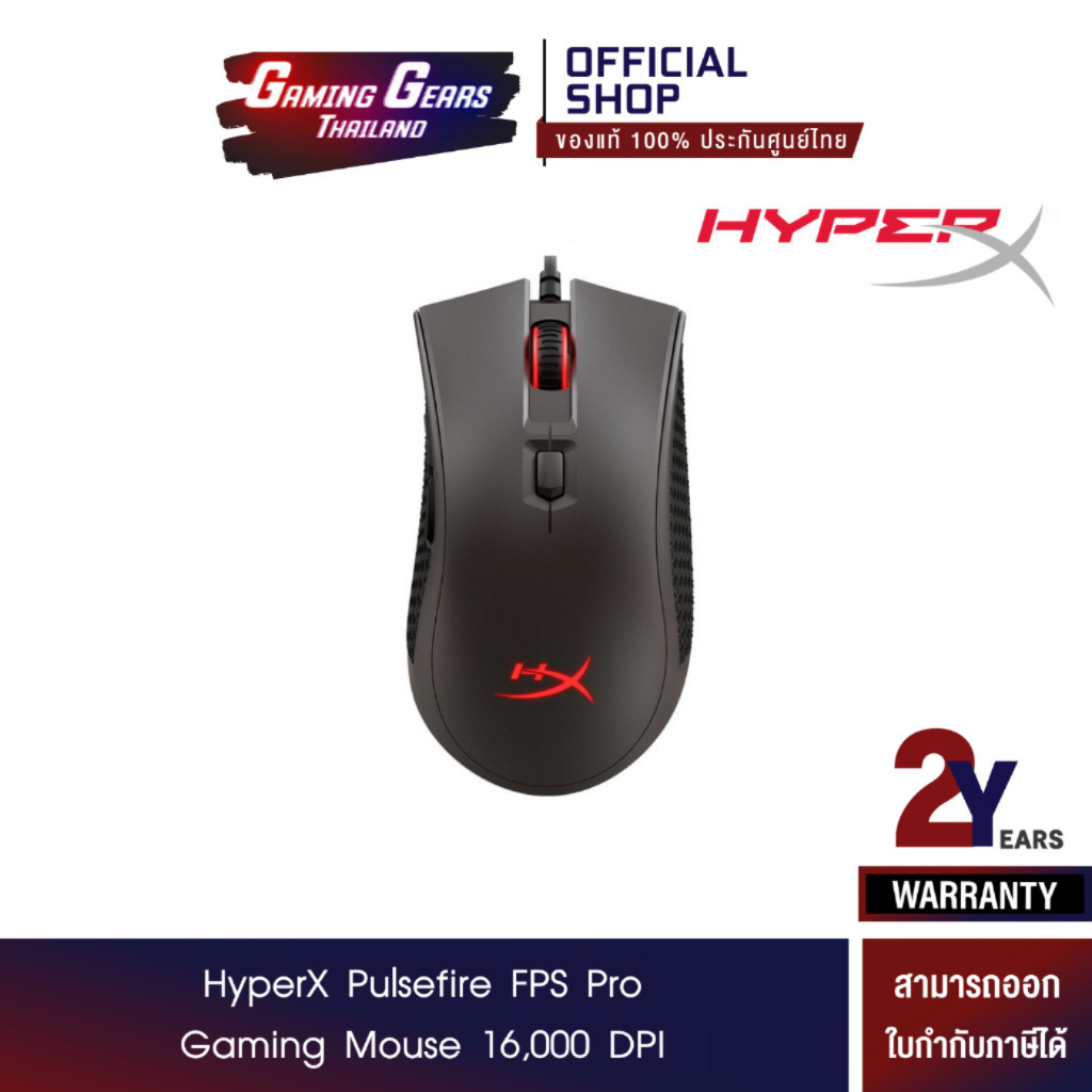 HyperX Pulsefire FPS Pro Gaming Mouse 16,000 DPI (HX-MC003B) | Shopee ...