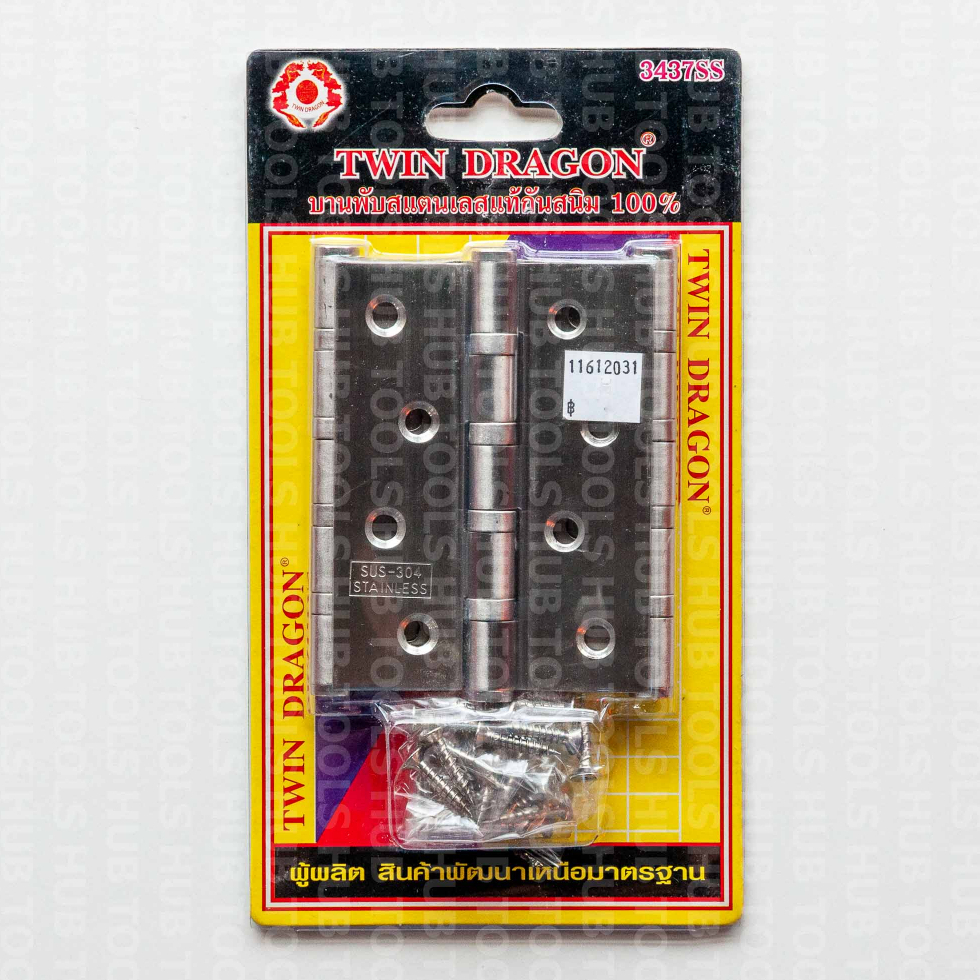 บานพับสแตนเลสแท้ TWIN DRAGON 3.5"รุ่น 3438SS /4" รุ่น 3437SS /5" รุ่น ...