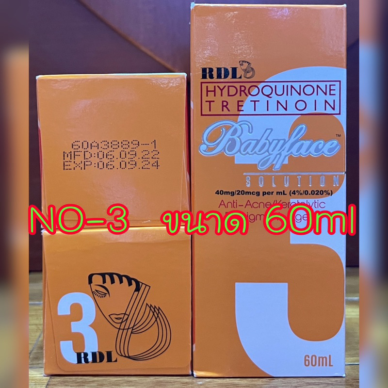RDL ใช้เช็ดหลังจากล้างหน้า (NO-3 60ml) | Shopee Thailand