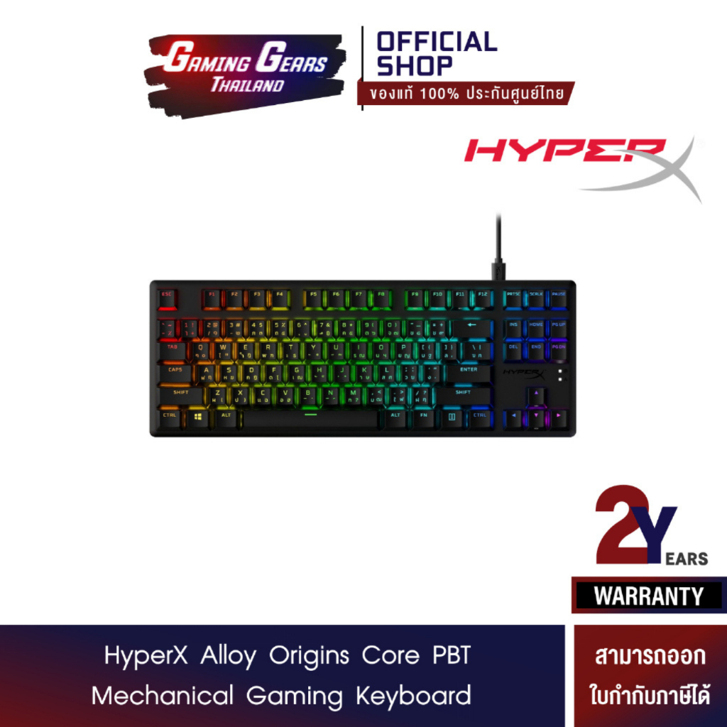[TH Layout] HyperX Alloy Origins Core PBT- Mechanical Gaming Keyboard ...