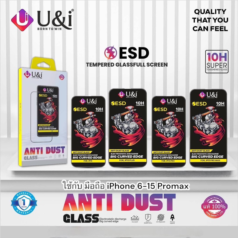 ฟิล์มกระจกเต็มจอ U&i ใช้สำหรับมือถือ iPhone ใช้สำหรับรุ่น 6s/7g/8g/xs/x/xr/11/11pro/11promax/12 ...