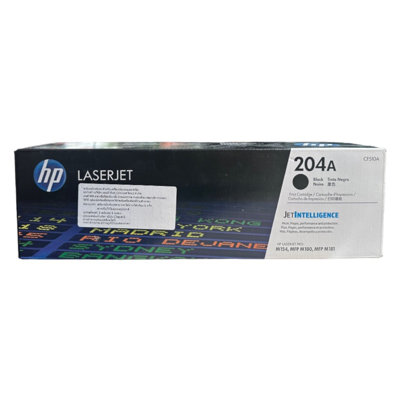 HP 204A CF510A HP เบอร์ 204A รหัส CF510A Black , CF511A C, CF512A Y ...