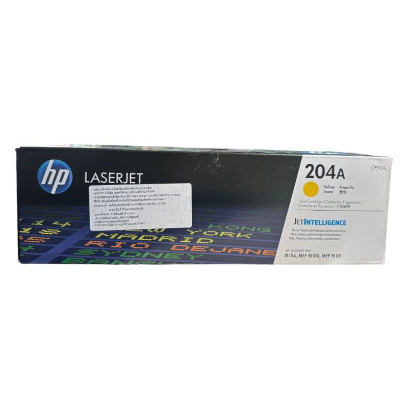 HP 204A CF510A HP เบอร์ 204A รหัส CF510A Black , CF511A C, CF512A Y ...