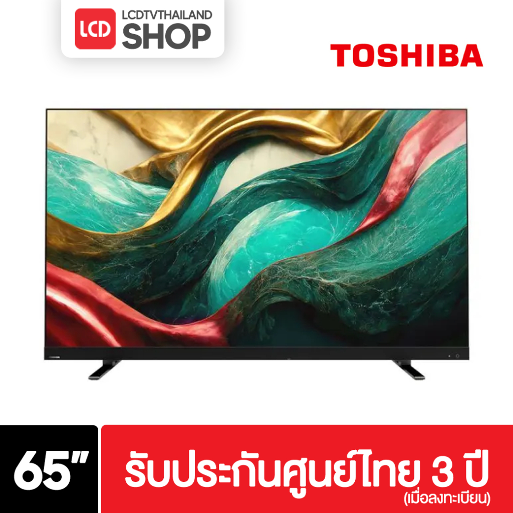 Toshiba TV 65Z870MP ทีวี 65 นิ้ว Mini-LED 144Hz 4K Ultra HD รับประกันศูนย์ไทย ( 65Z870MP ...