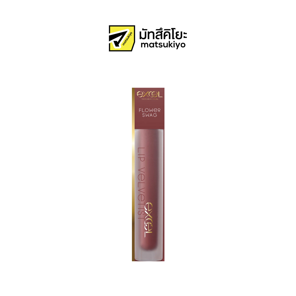 Excel Lip Velvetist LV04 Flower Swag 25g เอ็กซ์เซลลิปเวลเวทิสต์แอลวี04ฟ ...