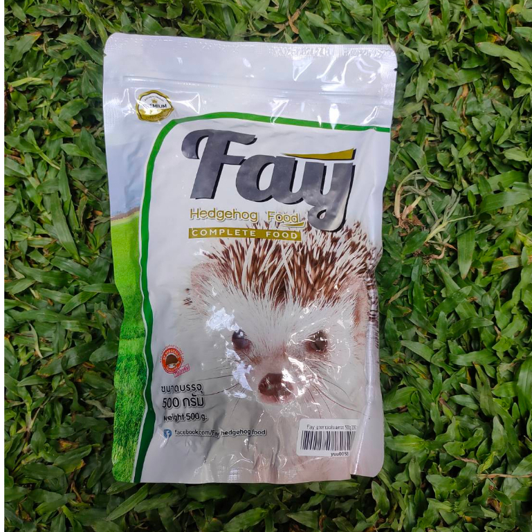 Fay อาหารสำเร็จรูปสำหรับเม่นแคระ ขนาด 120 / 500 g | Shopee Thailand