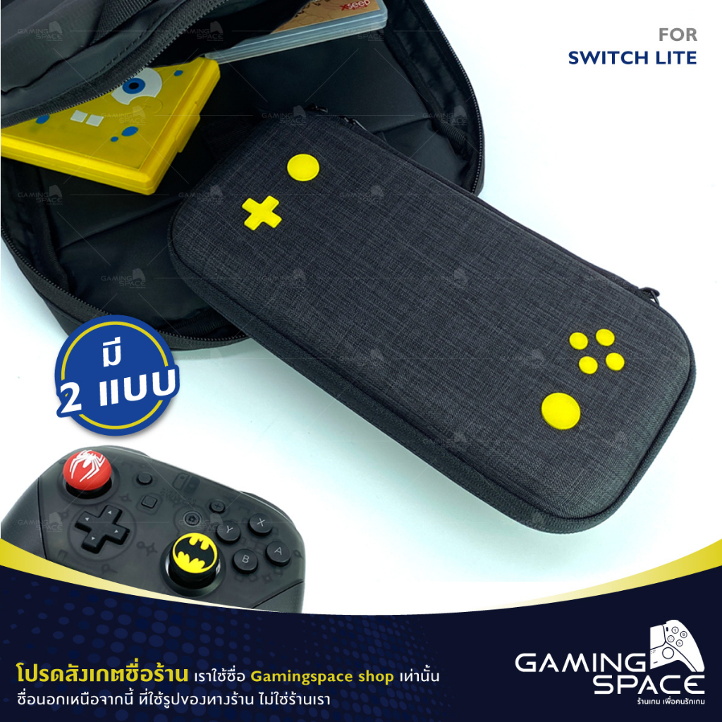 Nintendo Switch Lite : พร้อมส่ง 📦💨 มี 2 แบบ กระเป๋า ใส่เครื่อง Nintendo ...