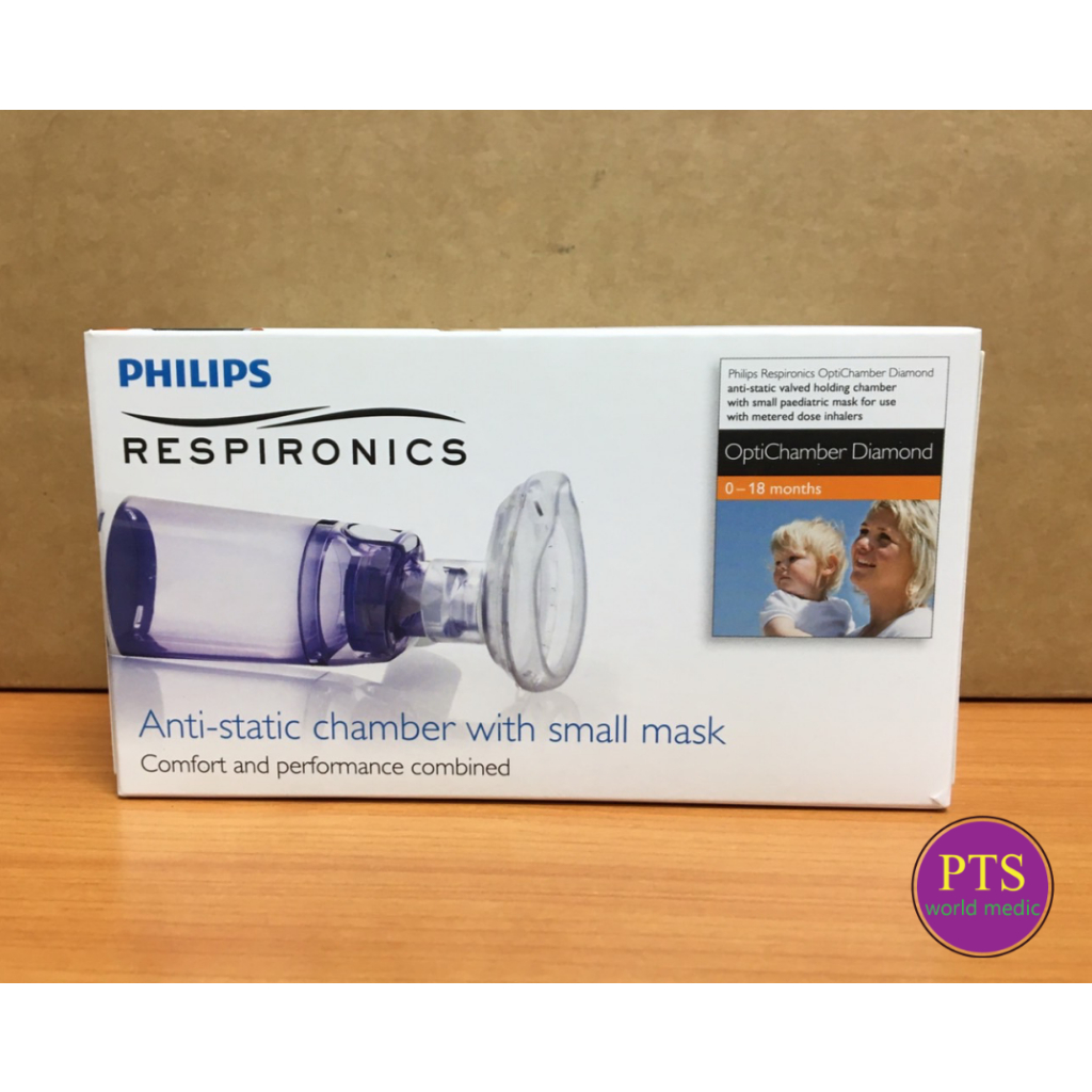 Optichamber Diamond กระบอกพ่นยา (Philips) | Shopee Thailand