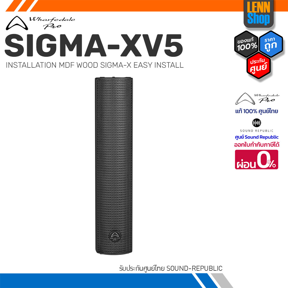 Wharfedale Pro SIGMA XV5 /INSTALLATION MDF WOOD SIGMA-X EASY INSTALL ...