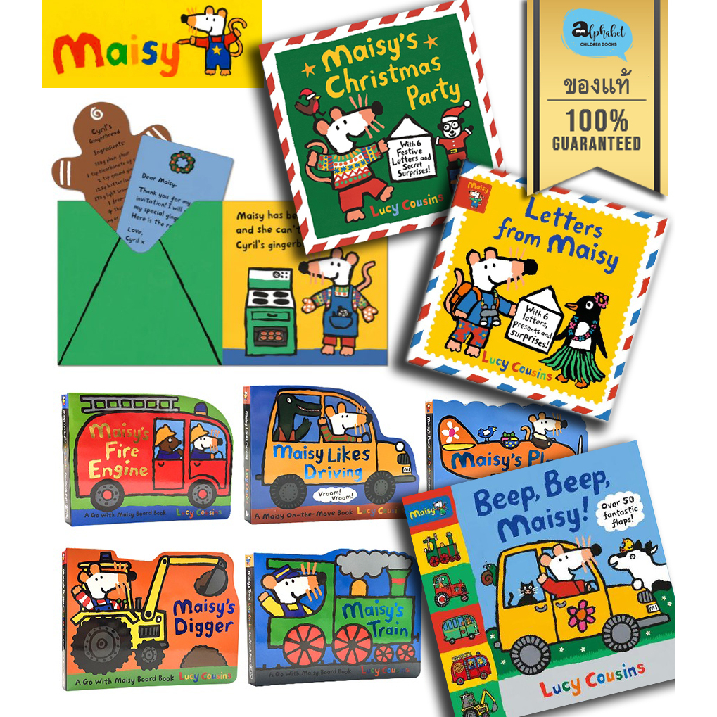 [หนังสือ เด็ก] Maisy by Lucy Cousin Lift the flaps, Pop-up, Maisy house, Push Pull turn ...