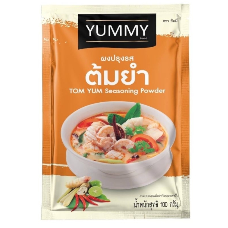 (มี15รสให้เลือก) Yummy ยัมมี่ ผงปรุงรส ผงเขย่า 100g Yummy Seasoning ...