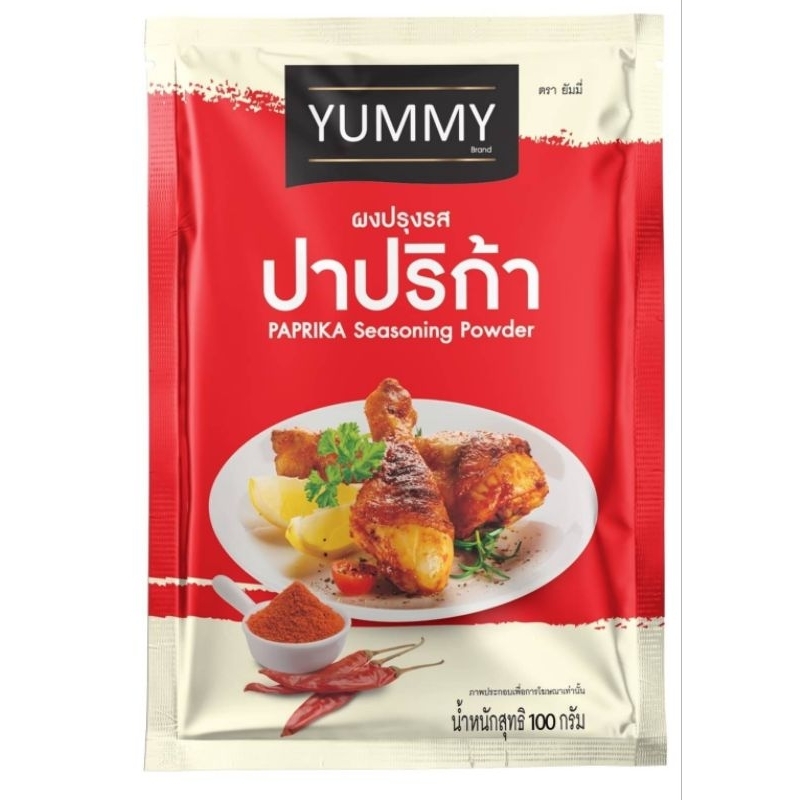 (มี15รสให้เลือก) Yummy ยัมมี่ ผงปรุงรส ผงเขย่า 100g Yummy Seasoning ...