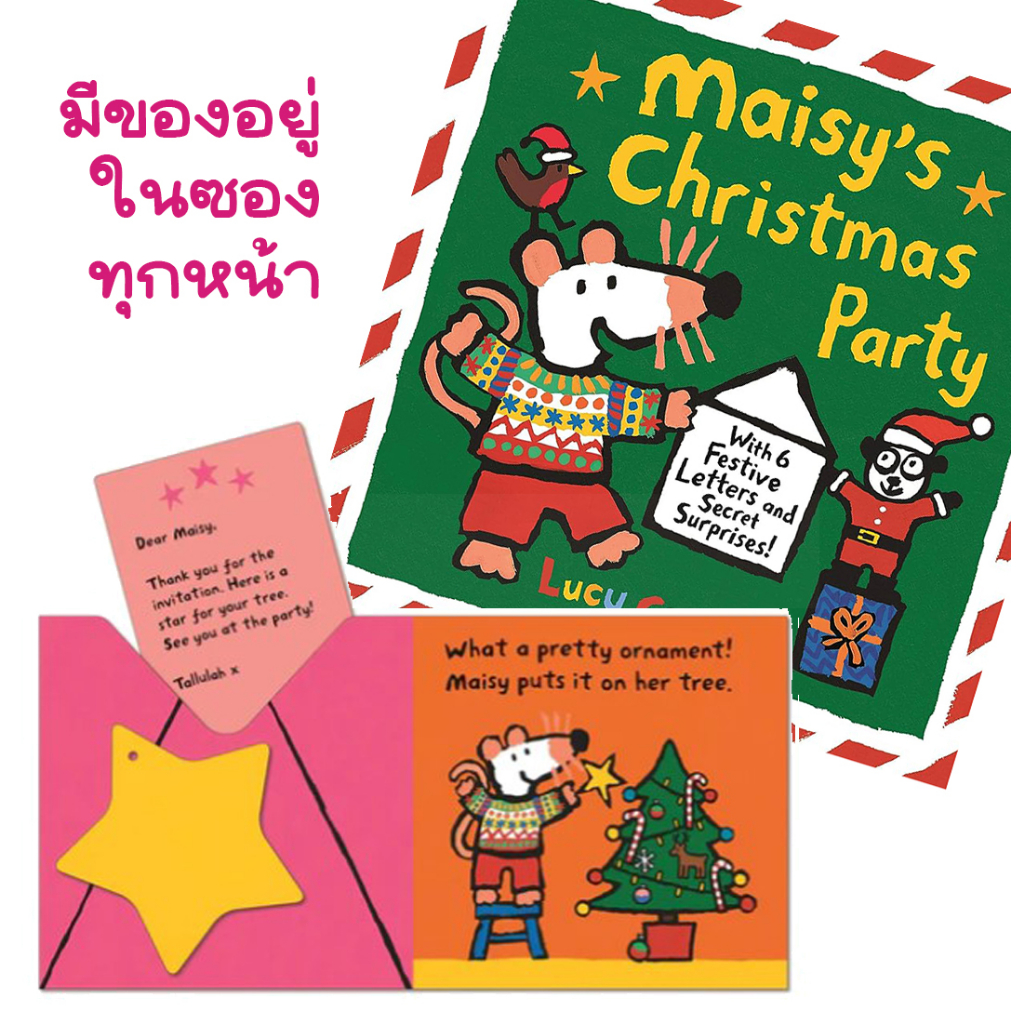 [หนังสือ เด็ก] Maisy by Lucy Cousin Lift the flaps, Pop-up, Maisy house ...