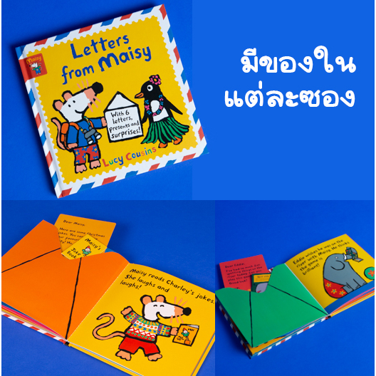 [หนังสือ เด็ก] Maisy by Lucy Cousin Lift the flaps, Pop-up, Maisy house ...