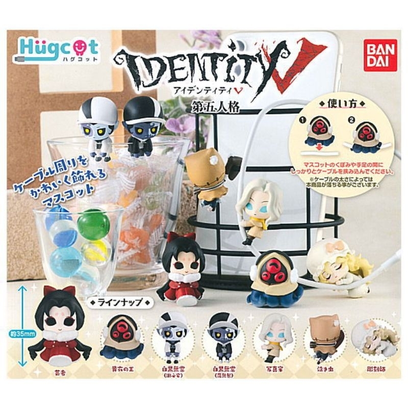 Identity V - The 5th Personality - Hugcot ฟิกเกอร์เกาะสาย | Shopee Thailand
