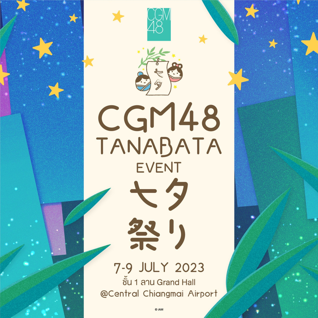 [ป้ายขอพร] CGM48 Tanabata ทานาบาตะ การ์ดอะคริลิค Acrylic Member's ...