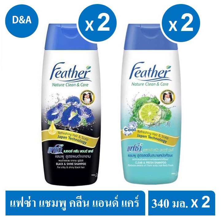 Feather Nature Clean&Care Shampoo แฟซ่า เนเจอร์ คลีน แอนด์ แคร์ แชมพู ...