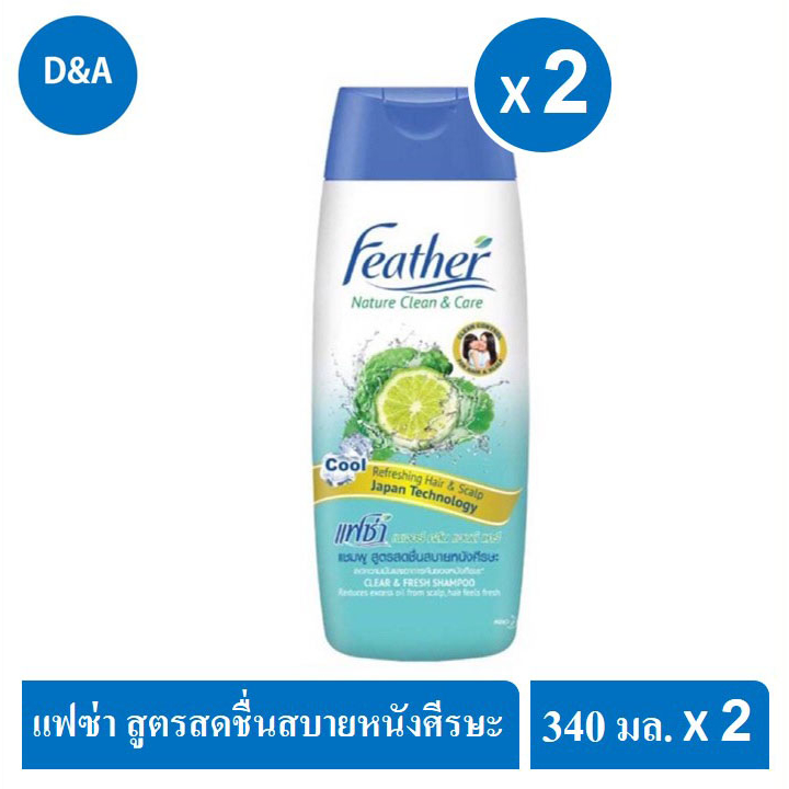 Feather Nature Clean&Care Shampoo แฟซ่า เนเจอร์ คลีน แอนด์ แคร์ แชมพู ...
