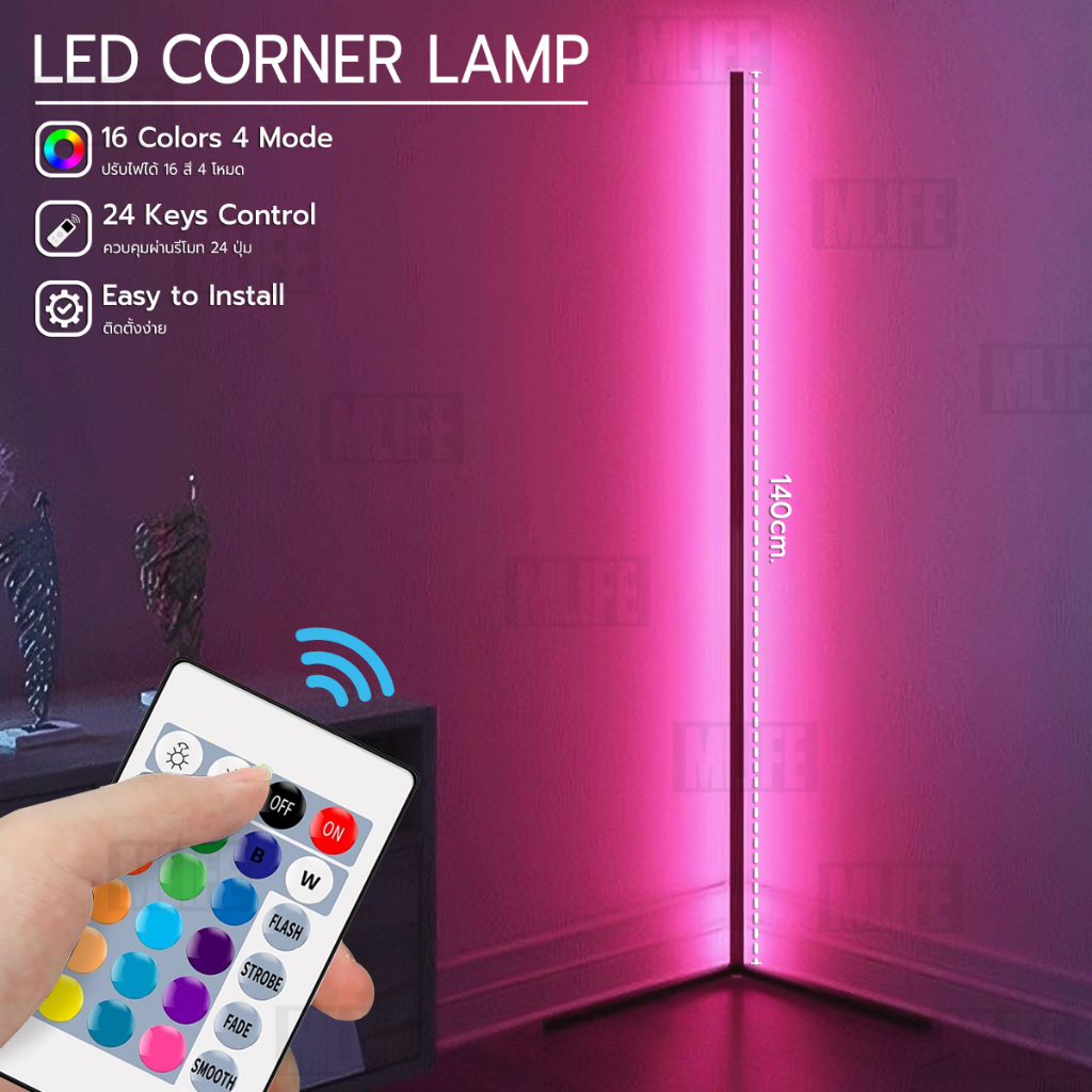 MLIFE - ไฟแต่งห้อง RGB ไฟ LED กระพริบตามจังหวะเพลง ไฟตั้งพื้น ไฟตั้ง ...