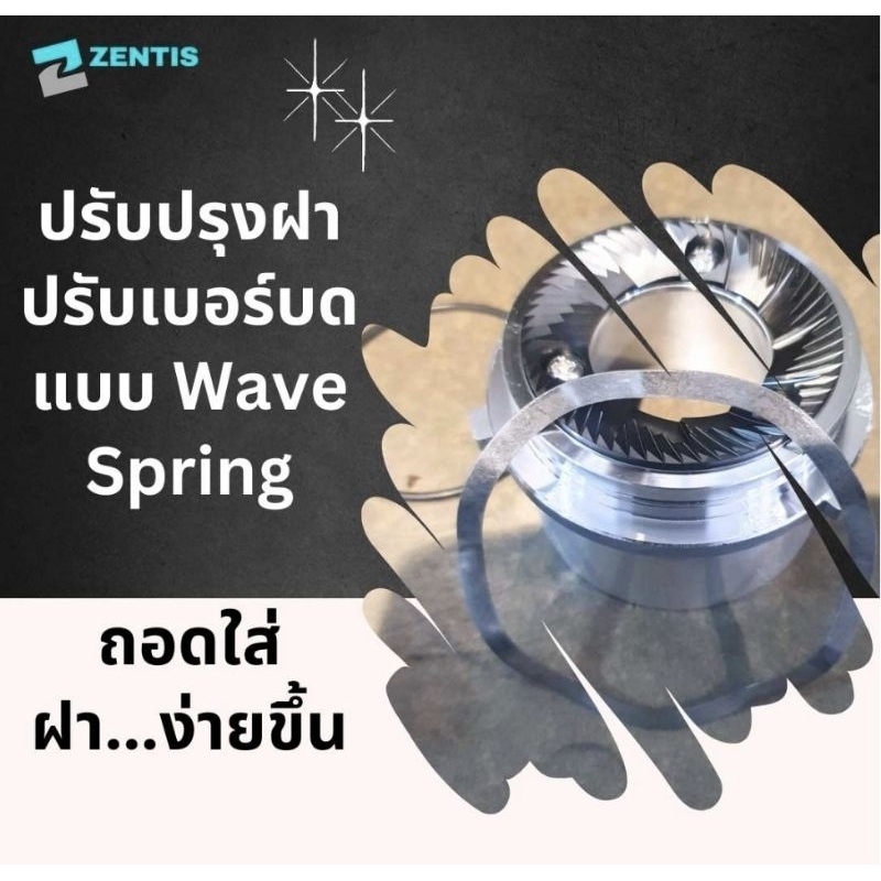 Zentis : NZR-64 Gen.3 Single Dose Coffee Grinder | Shopee Thailand