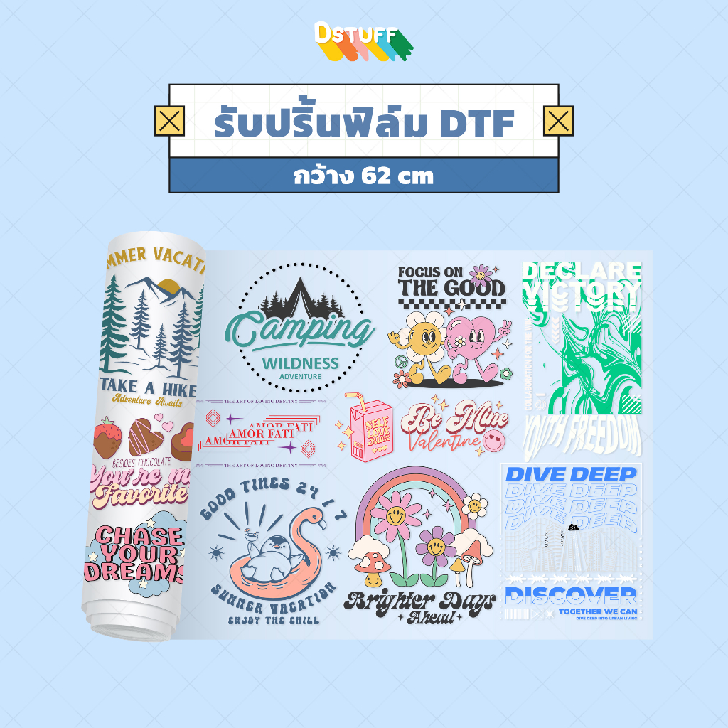 รับปริ้น DTF DFT 60cm 1 เมตร รีดติดเสื้อ ลายสกรีน รับพิมพ์ แผ่นฟิล์มสกรีน | Shopee Thailand