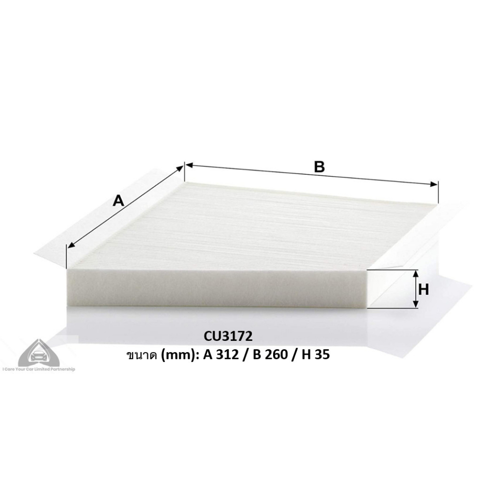 กรองแอร์ / กรองชาโคล Benz W211 ( 2002 - 2009 ) Mann Cabin Air Filter | Shopee Thailand