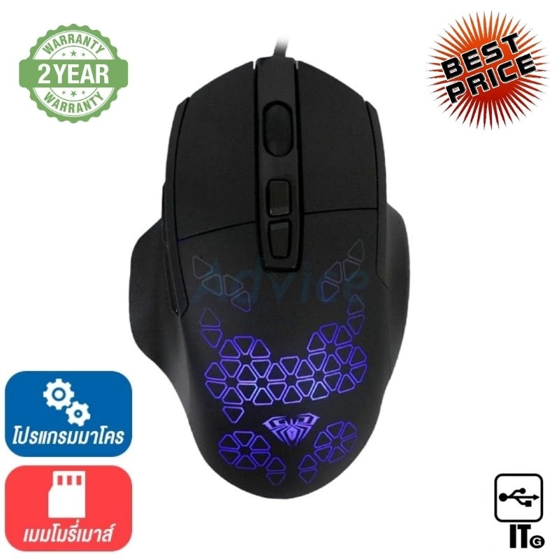 MOUSE AULA F812 BLACK ประกัน 2Y เมาส์เกมมิ่ง เมาส์เล่นเกม เมาส์ เม้าส์ ...