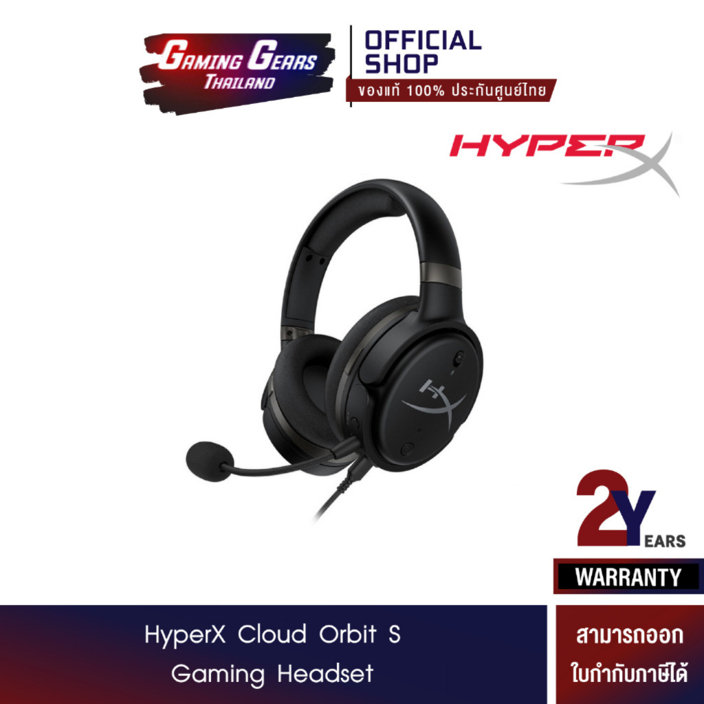 HyperX Cloud Orbit S Gaming Headset (HX-HSCOS-GM/WW) | Shopee Thailand