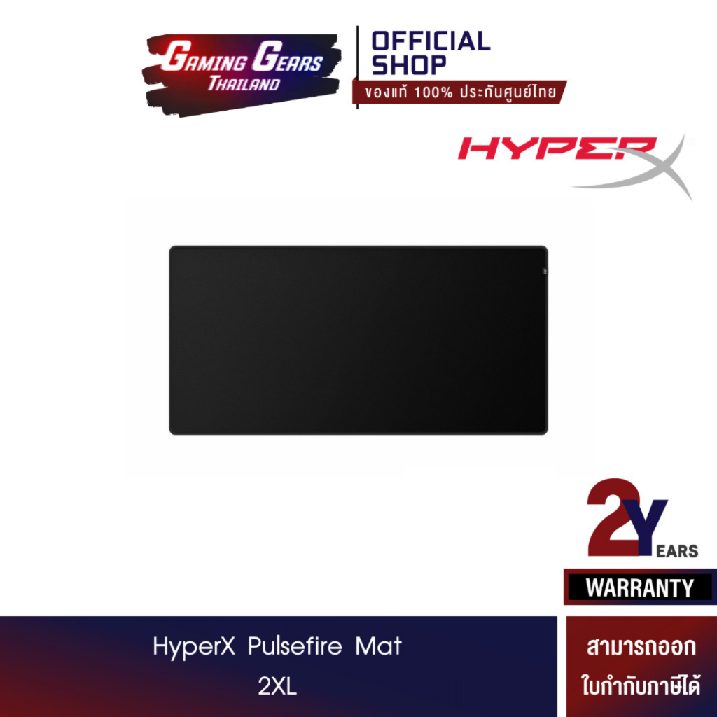 แผ่นรองเมาส์ HyperX Pulsefire Mat 2XL (4Z7X6AA) | Shopee Thailand