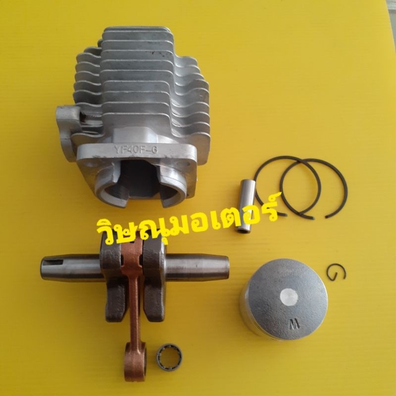 ชุดเสื้อสูบ+ลูกสูบแหวน พร้อมชุดข้อเหวี่ยง Robin Nb411/ Makita RBC411 ...