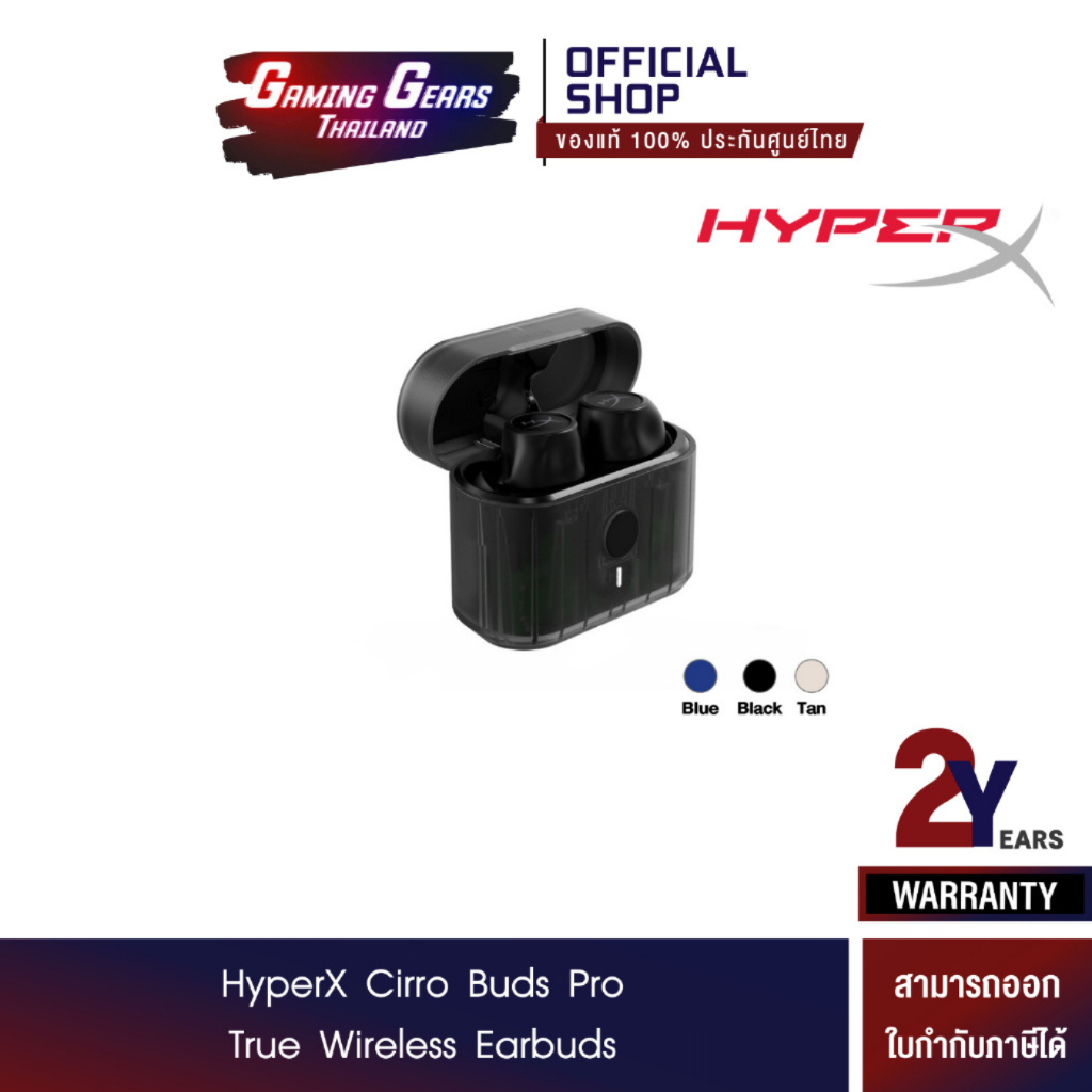 HyperX Cirro Buds Pro True Wireless Earbuds | Shopee Thailand