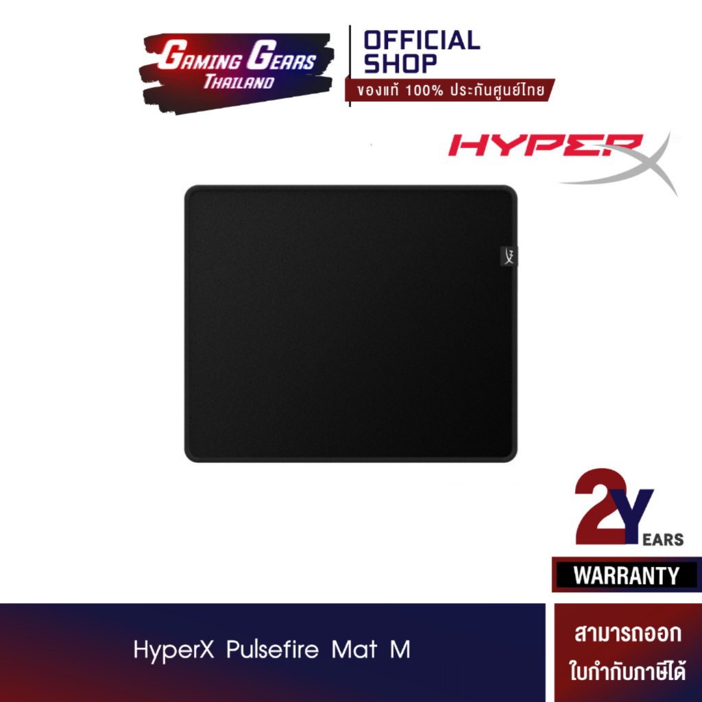 HyperX Pulsefire Mat M (4Z7X3AA) | Shopee Thailand
