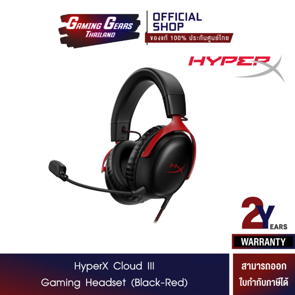 [New Arrival] HyperX Cloud III Gaming Headset (Black-Red) (727A9AA) | Shopee Thailand