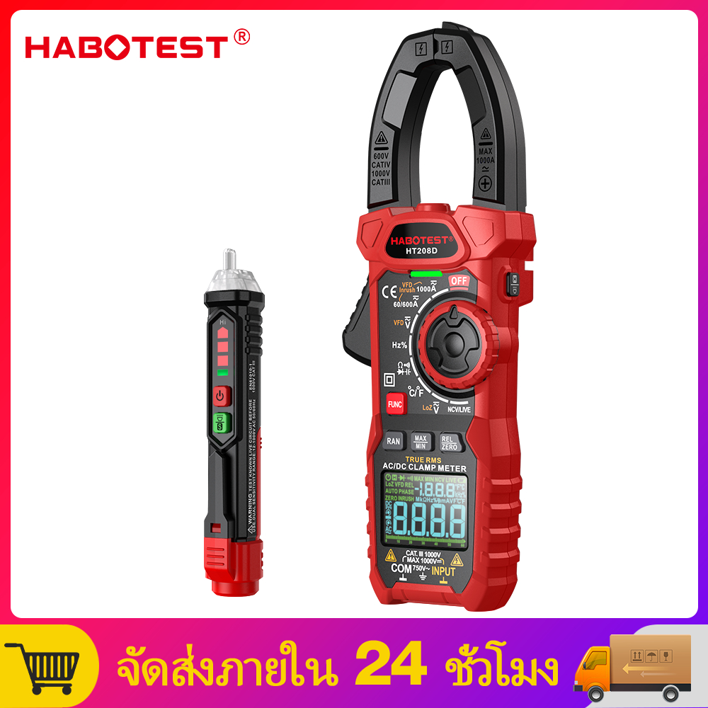 【มาถึงภายใน 3 วัน】HABOTEST HT208D+HT90 แคลมป์มัลติมิเตอร์ปัจจุบัน แอมป์ ...