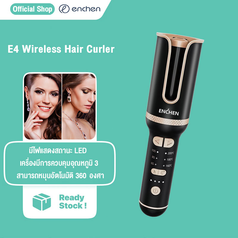 ENCHEN ที่ม้วนผมไร้สาย E4 Wireless Hair Curler ลูกกลิ้งม้วนผมเร็ว ...