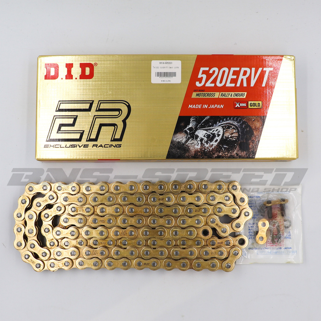 โซ่ DID 520 ERVT X-RING Chain - Gold | Shopee Thailand
