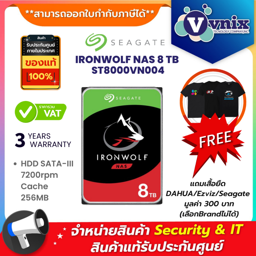 ST8000VN004 SEAGATE IRONWOLF 8TB NAS HDD 7200RPM CACHE 256MB SATA 3YRS ...