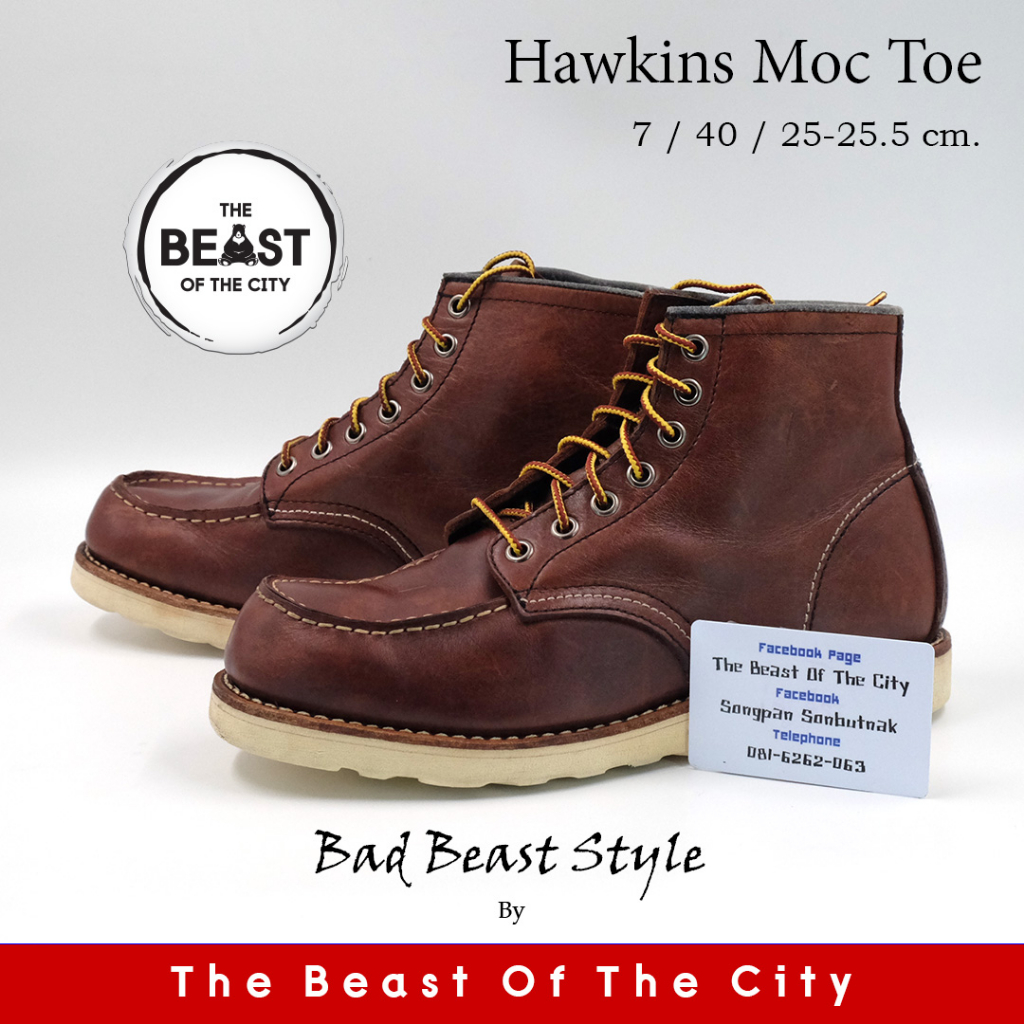 Hawkins Moc-Toe (25-25.5) | Shopee Thailand
