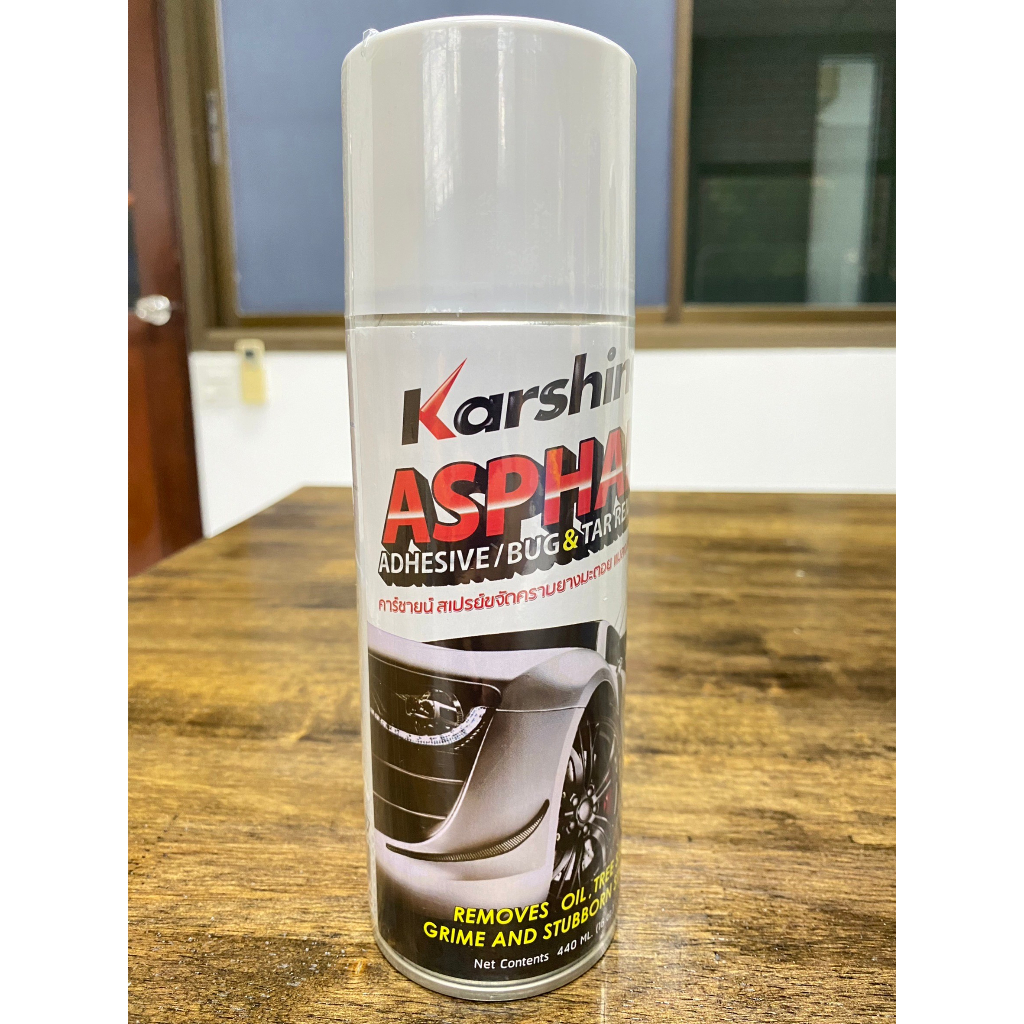 สเปรย์ล้างคราบยางมะตอย คาร์ชายน์ 440ml. Karshine Asphalt Cleaner - A15K ...