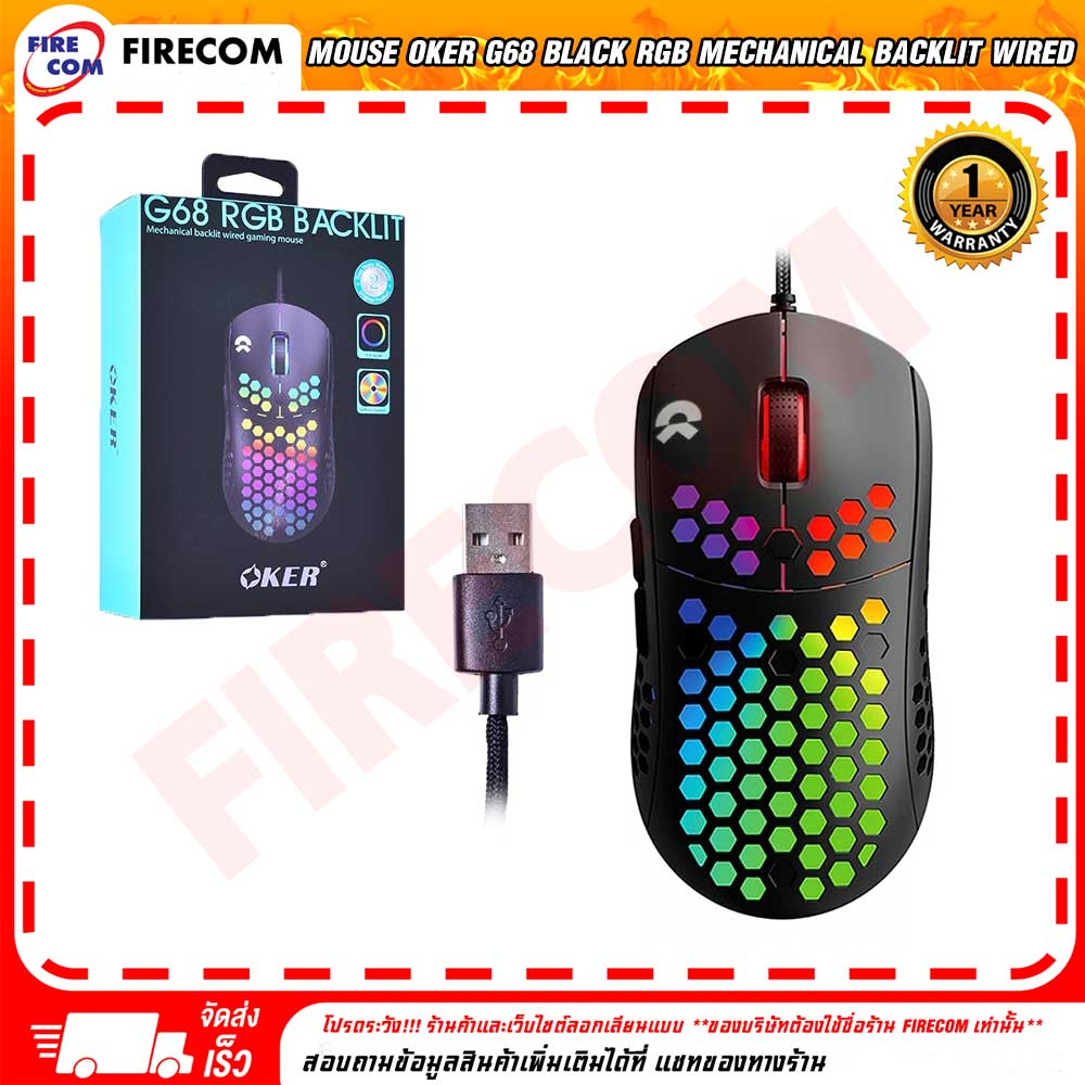 เมาส์ MOUSE Oker G68 Black RGB Mechanical Backlit wired Gaming สามารถ ...