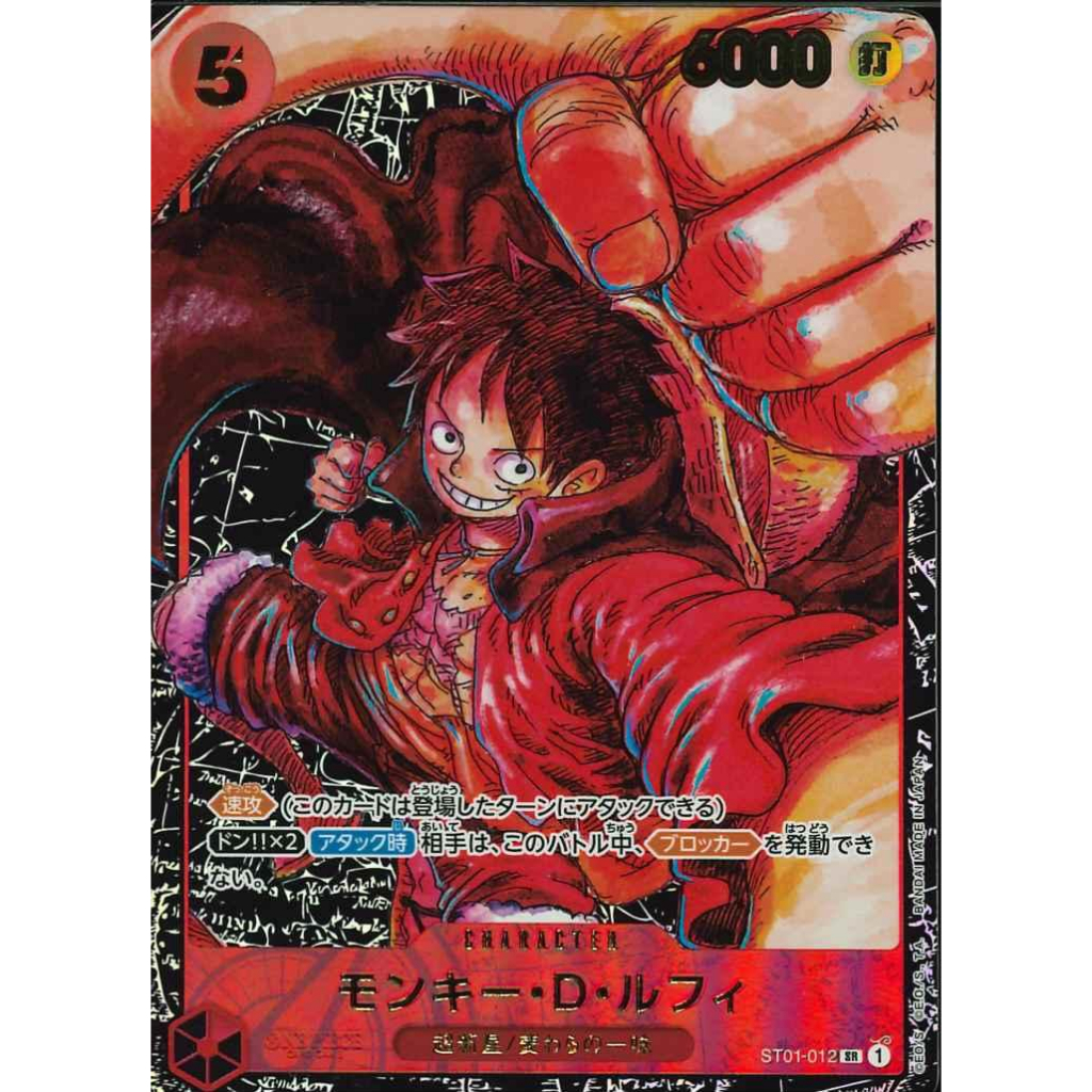 One Piece Card Game แยกใบ ภาษาญี่ปุ่น OP-05 | Shopee Thailand
